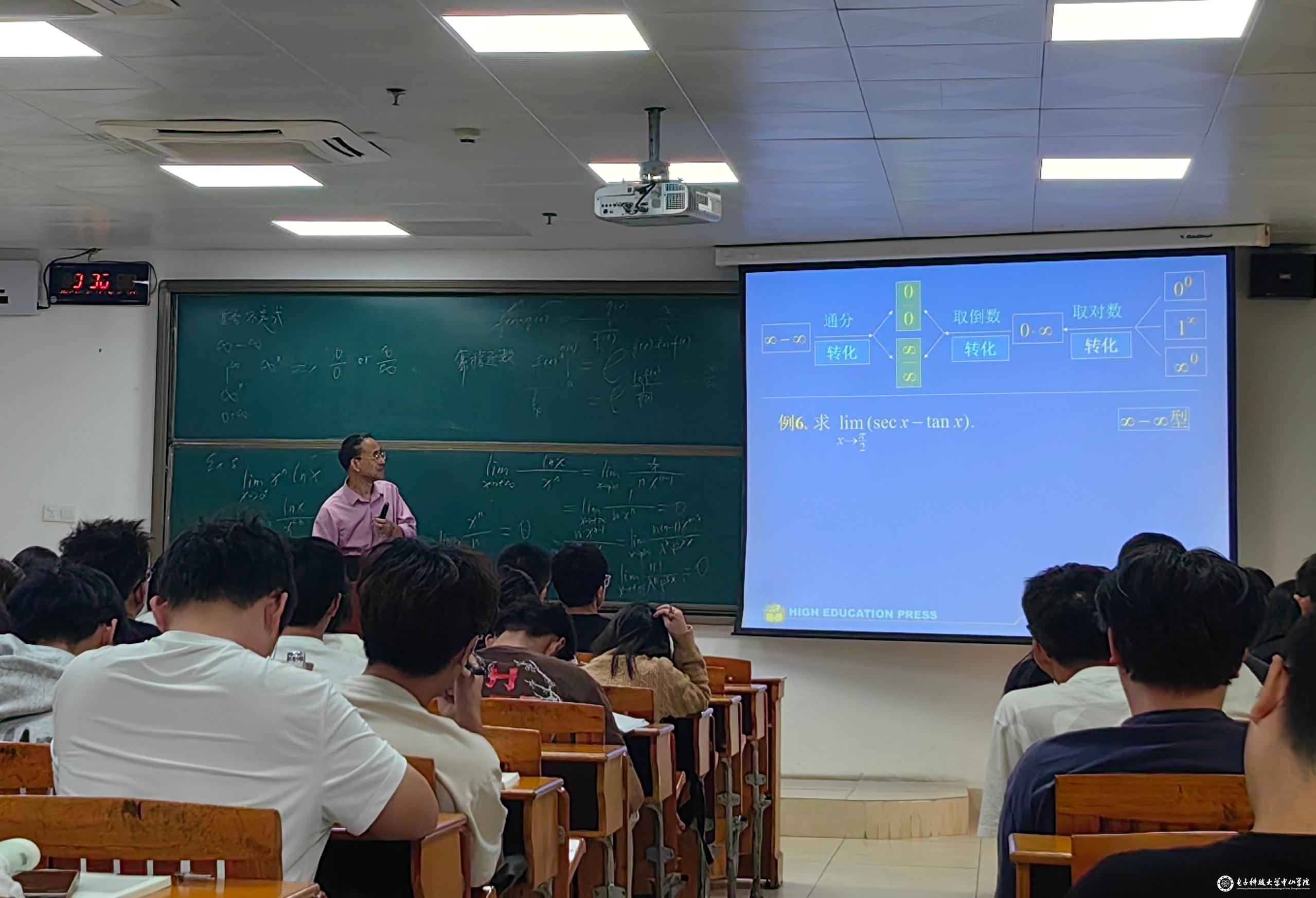 计算机学院数学基础部开展教学观摩课活动_校园时讯_新闻网-电子科技大学中山学院